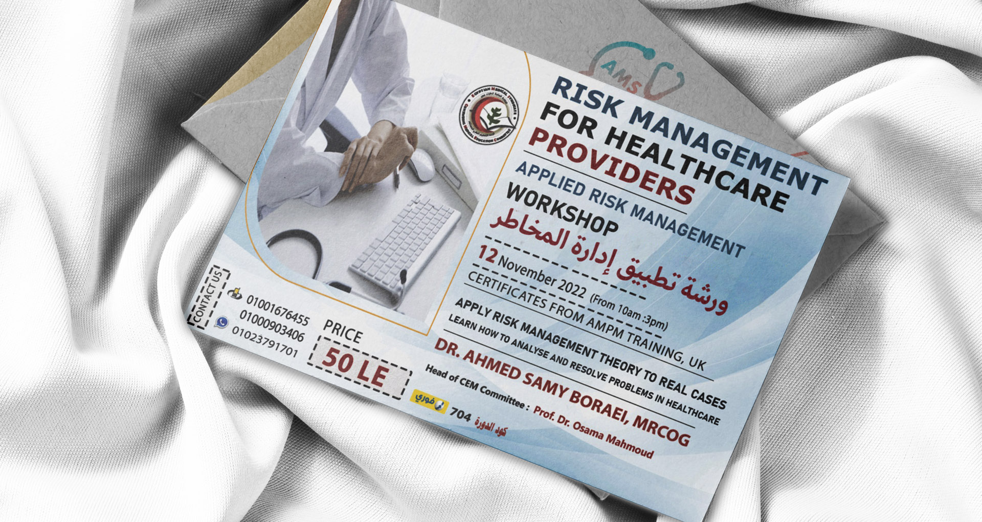 Applied Risk Management Workshop - AMS